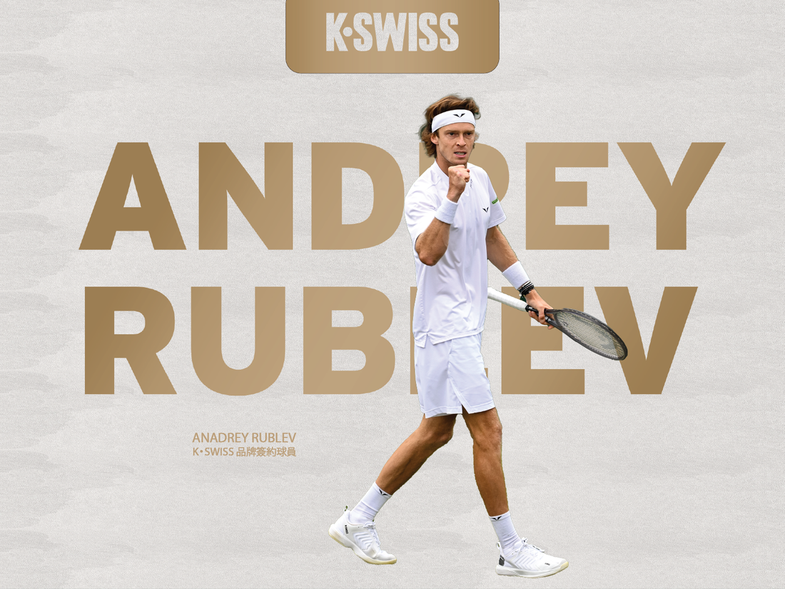 K-SWISS Official Online Store
